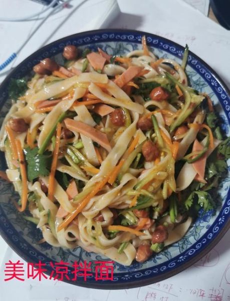 凉拌面条怎么做好吃_凉拌面条的家常做法-第2张图片-山城妙识