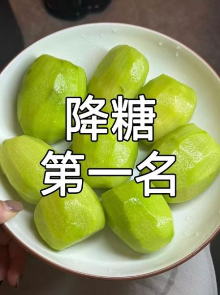 降血糖水果有哪些_哪些水果适合糖尿病人吃-第2张图片-山城妙识