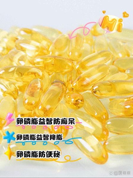 卵磷脂的功效与作用_什么人适合吃卵磷脂-第1张图片-山城妙识