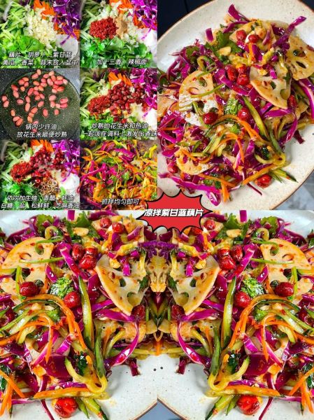 凉拌菜怎么做好吃_凉拌菜大全视频教程-第1张图片-山城妙识