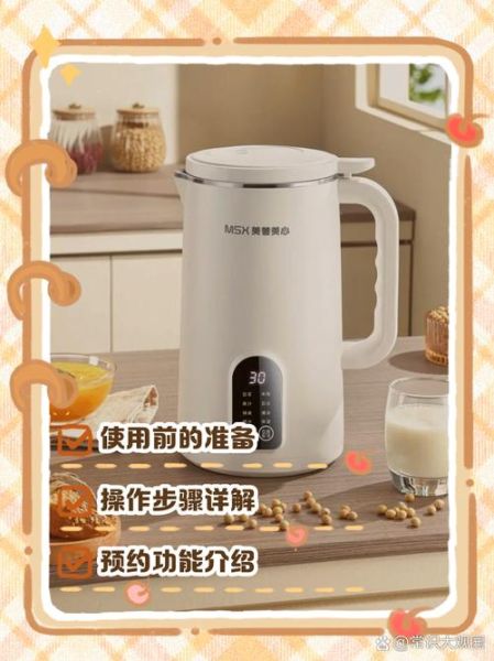 怎么打豆浆才是正确的_豆浆机使用技巧-第1张图片-山城妙识