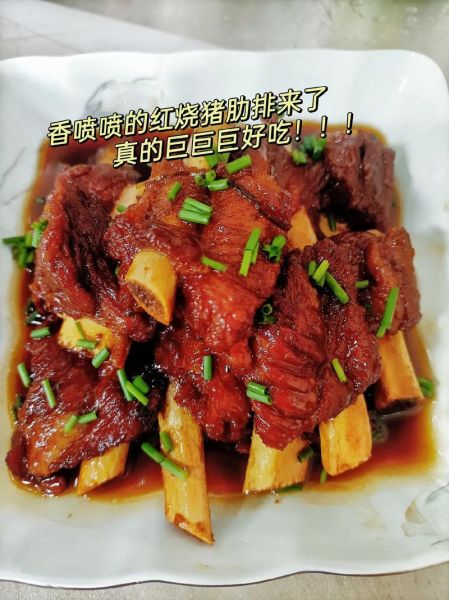 红烧猪排怎么做_红烧猪排用哪个部位最好-第2张图片-山城妙识