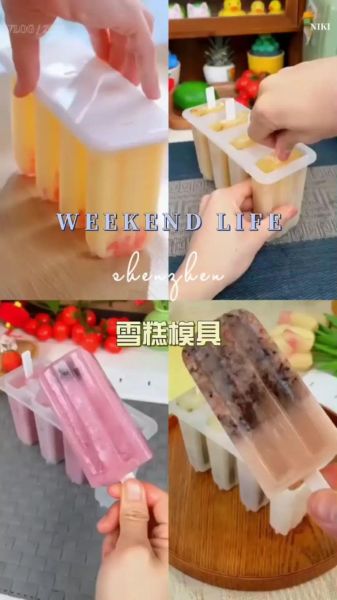 老冰棍怎么做_自制老冰棍需要哪些材料-第3张图片-山城妙识
