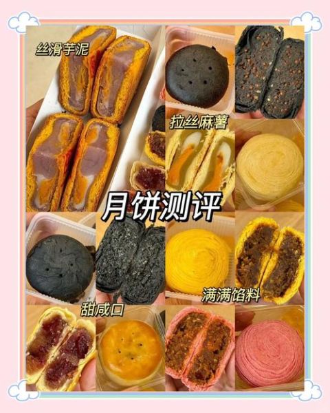 川味鲜肉月饼怎么做_川味鲜肉月饼配方-第2张图片-山城妙识