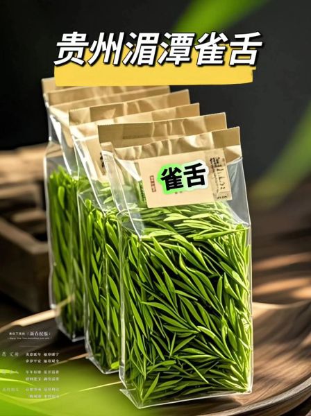 雀舌是什么茶_雀舌茶属于什么档次-第3张图片-山城妙识