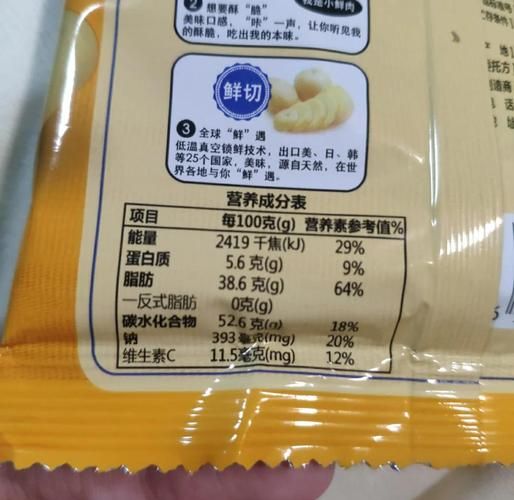 炸薯条油温多少下锅_炸薯条油温多少度合适-第1张图片-山城妙识