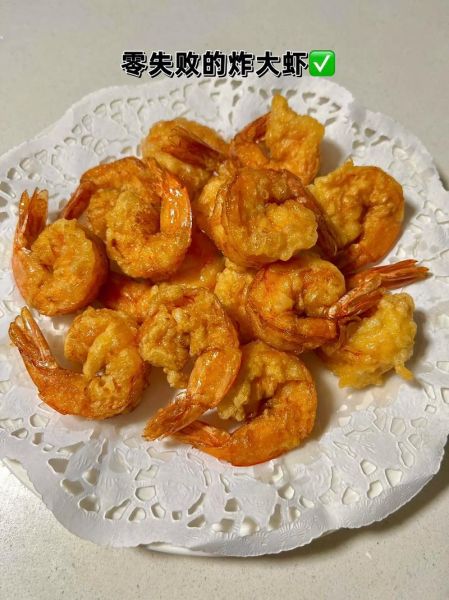 香酥大虾怎么做_香酥大虾用什么虾-第2张图片-山城妙识