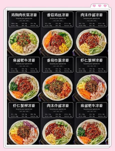 黑油凉面怎么做_黑油凉面酱汁怎么调-第3张图片-山城妙识