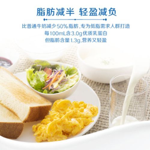 哪种纯牛奶营养最好_怎么挑选高钙纯牛奶-第1张图片-山城妙识