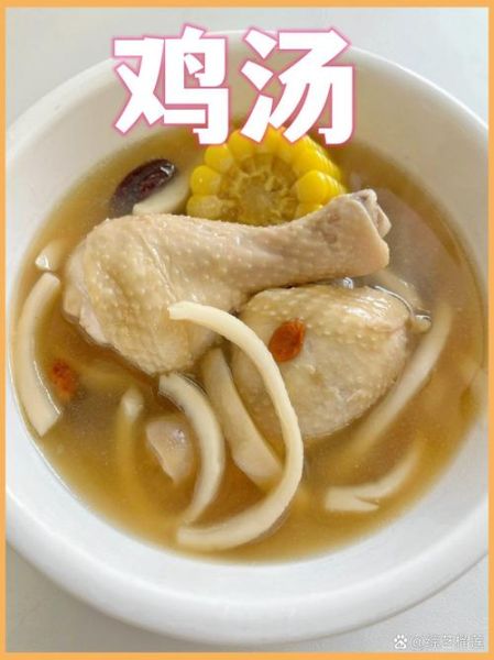 清鸡汤怎么做_清鸡汤需要焯水吗-第2张图片-山城妙识