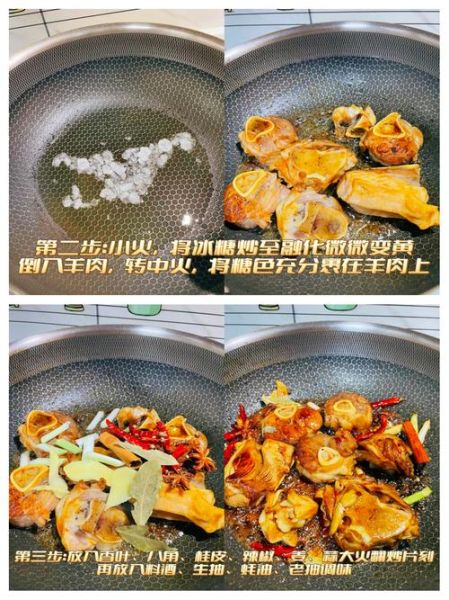 羊肉胡萝卜汤怎么炖不膻_羊肉胡萝卜汤的家常做法-第1张图片-山城妙识