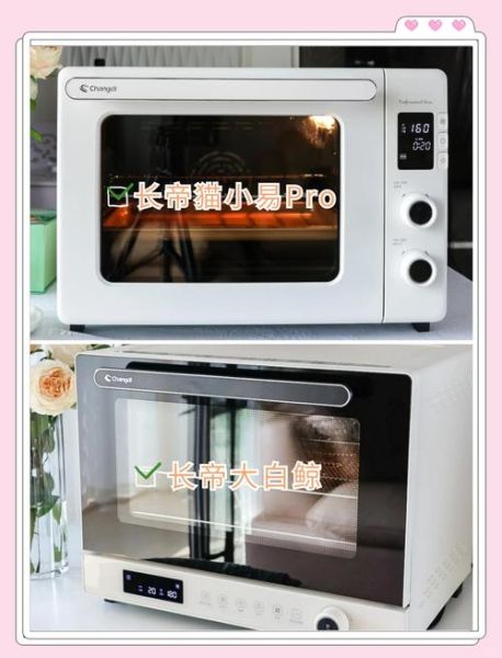 家用小烤箱哪个牌子好_小烤箱怎么选-第2张图片-山城妙识