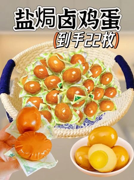 不剥壳卤鸡蛋的做法_卤鸡蛋不剥壳怎么入味-第2张图片-山城妙识