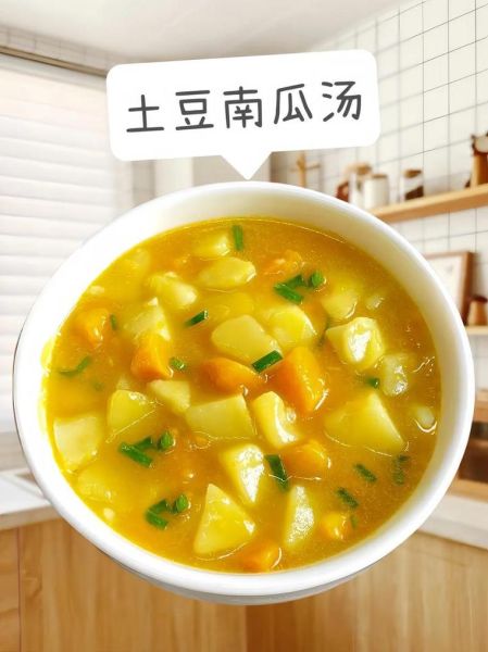 南瓜土豆汤怎么做_南瓜土豆汤热量高吗-第3张图片-山城妙识 南瓜土豆汤怎么做_南瓜土豆汤热量高吗-第3张图片-山城妙识