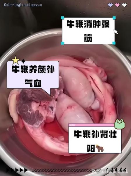 牛鞭怎么处理干净_牛鞭清洗去腥技巧-第3张图片-山城妙识 牛鞭怎么处理干净_牛鞭清洗去腥技巧-第3张图片-山城妙识