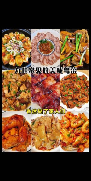 广东素菜有哪些_广东素菜大全菜名图片-第2张图片-山城妙识 广东素菜有哪些_广东素菜大全菜名图片-第2张图片-山城妙识