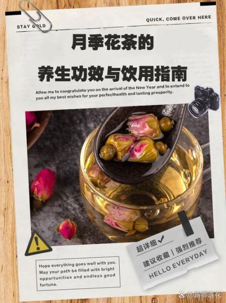 花茶的功效与作用_如何正确冲泡花茶-第2张图片-山城妙识 花茶的功效与作用_如何正确冲泡花茶-第2张图片-山城妙识