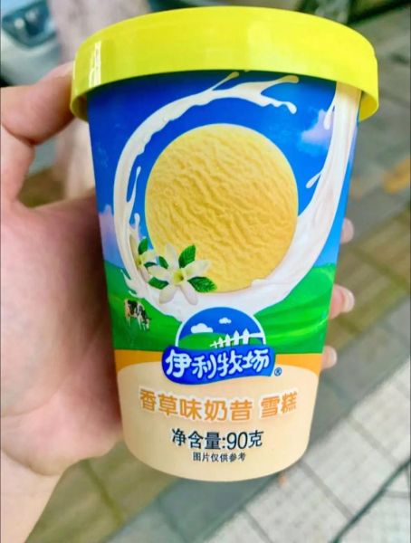 伊利雪糕图片大全_哪款最好吃-第1张图片-山城妙识