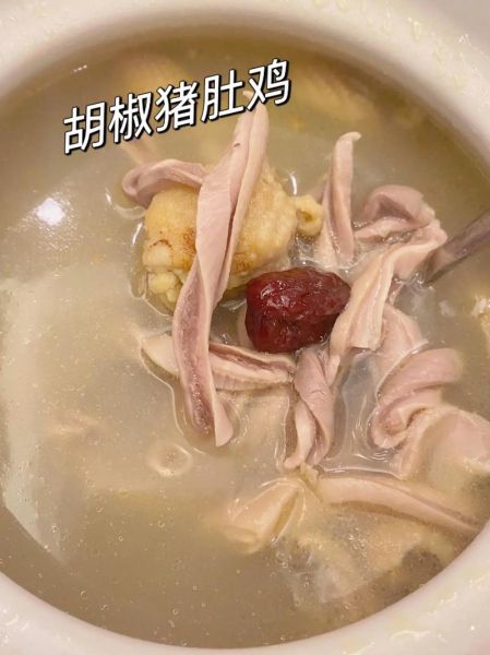 猪肚怎么煲汤好喝_猪肚煲汤的做法步骤-第3张图片-山城妙识