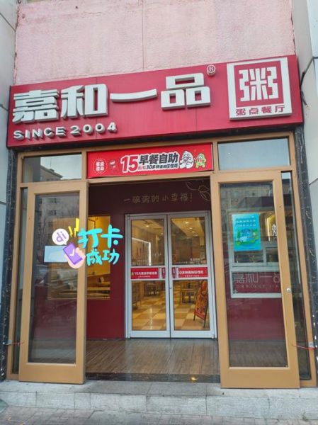 中式快餐连锁品牌有哪些_哪个好吃-第3张图片-山城妙识 中式快餐连锁品牌有哪些_哪个好吃-第3张图片-山城妙识