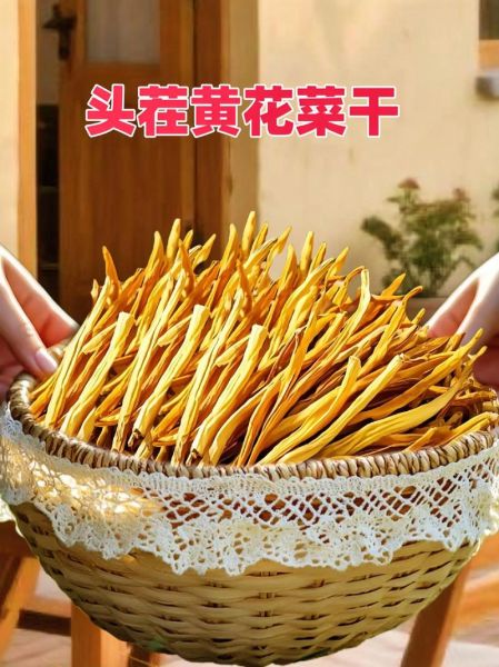 干黄花菜怎么做好吃_凉拌干黄花菜的做法窍门-第2张图片-山城妙识 干黄花菜怎么做好吃_凉拌干黄花菜的做法窍门-第2张图片-山城妙识