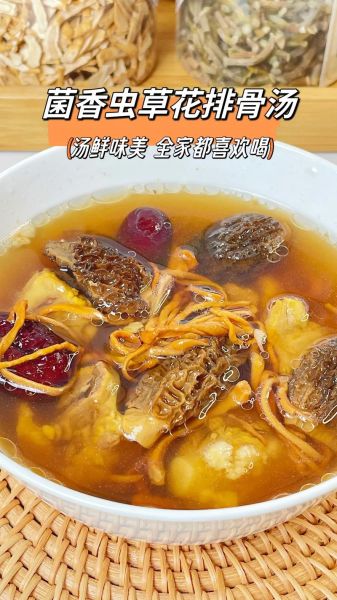 虫草花加什么一起煲汤_虫草花煲汤最佳搭配-第1张图片-山城妙识