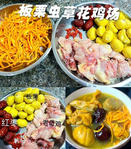 虫草花加什么一起煲汤_虫草花煲汤最佳搭配-第2张图片-山城妙识