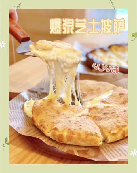 做披萨用什么芝士最好_哪个牌子芝士拉丝效果强-第1张图片-山城妙识