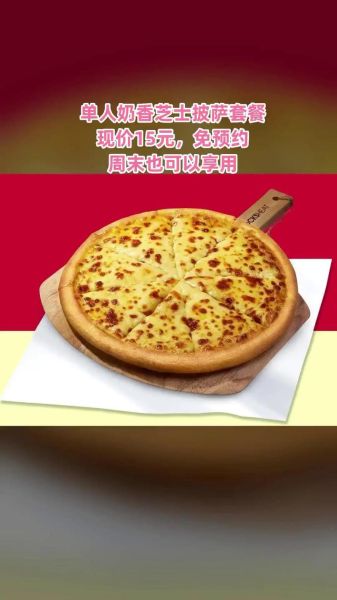 做披萨用什么芝士最好_哪个牌子芝士拉丝效果强-第2张图片-山城妙识