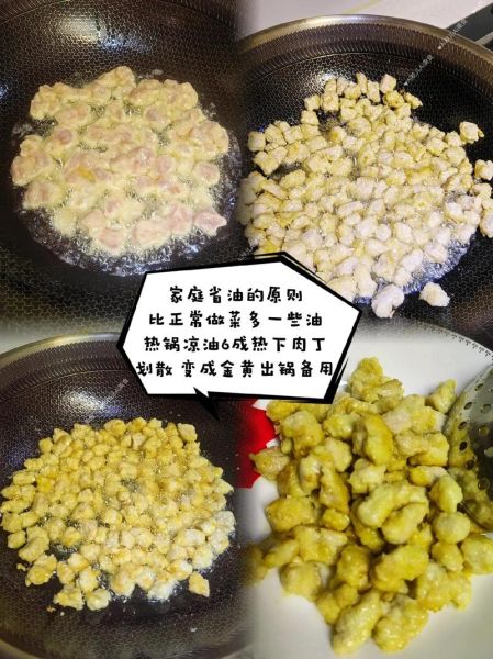 肉丁炸酱怎么做_肉丁炸酱的做法大全-第2张图片-山城妙识 肉丁炸酱怎么做_肉丁炸酱的做法大全-第2张图片-山城妙识