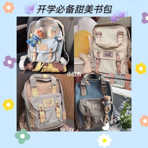 甜甜圈书包适合小学生吗_甜甜圈书包容量多大-第1张图片-山城妙识
