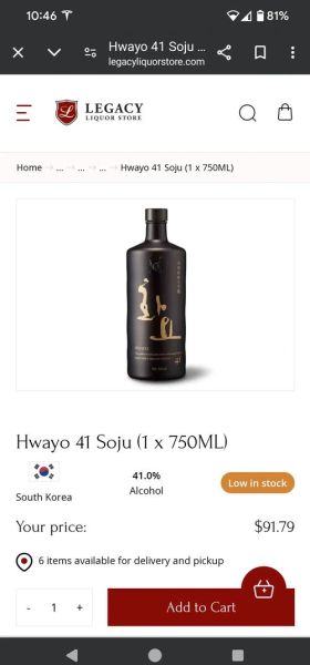 韩国烧酒哪个牌子好喝_韩国烧酒度数一般多少-第3张图片-山城妙识 韩国烧酒哪个牌子好喝_韩国烧酒度数一般多少-第3张图片-山城妙识