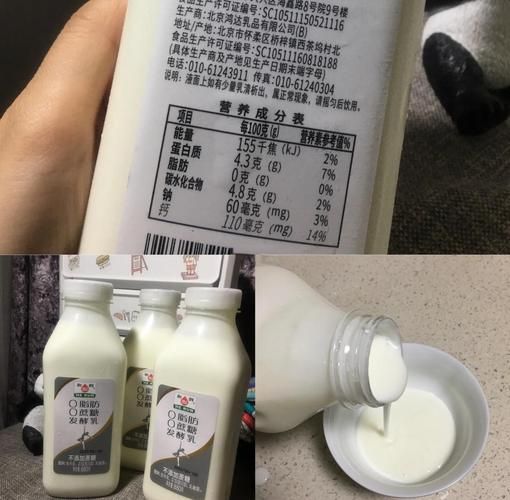 脱脂酸奶有哪些品牌_脱脂酸奶有哪些好处-第1张图片-山城妙识