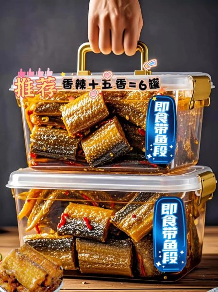 冰冻带鱼段怎么做好吃又简单_冷冻带鱼段家常做法-第2张图片-山城妙识