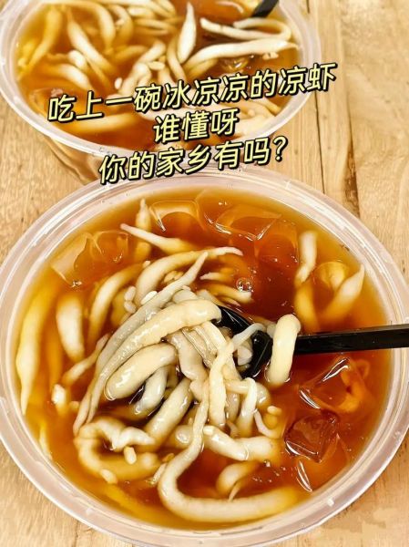 红糖凉虾怎么做_红糖凉虾热量高吗-第2张图片-山城妙识