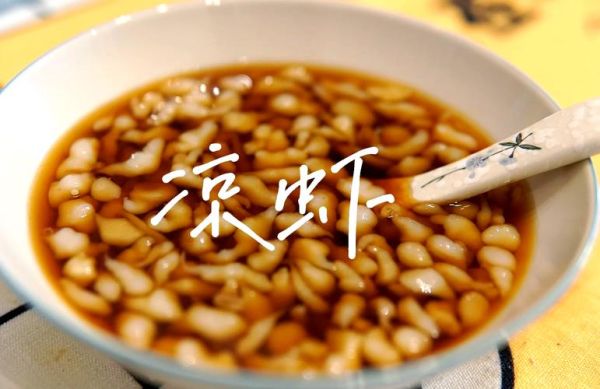 红糖凉虾怎么做_红糖凉虾热量高吗-第1张图片-山城妙识