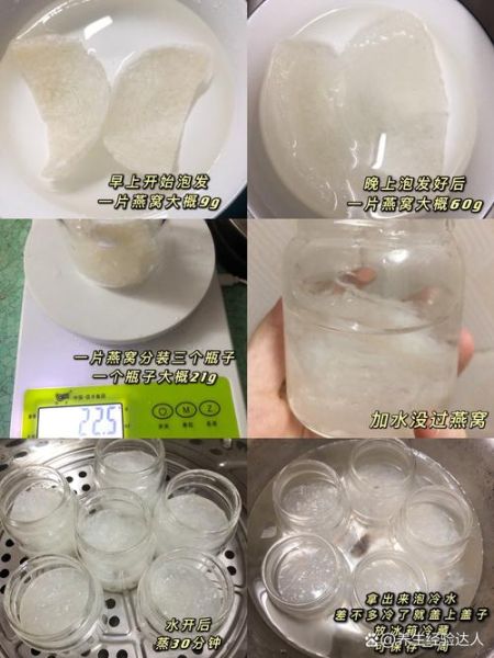 小瓶装燕窝一次吃多少_小瓶装燕窝怎么吃-第2张图片-山城妙识