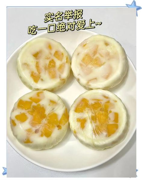 芒果冰激凌怎么做_芒果冰激凌热量高吗-第1张图片-山城妙识 芒果冰激凌怎么做_芒果冰激凌热量高吗-第1张图片-山城妙识