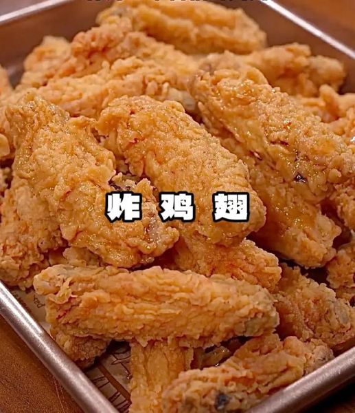 炸鸡翅怎样炸好吃_炸鸡翅酥脆秘诀-第3张图片-山城妙识