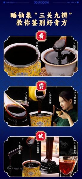 酸枣仁膏的功效与作用禁忌_适合人群与注意事项-第3张图片-山城妙识 酸枣仁膏的功效与作用禁忌_适合人群与注意事项-第3张图片-山城妙识