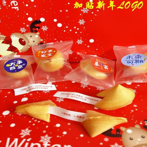 幸运签语饼语录大全_如何挑选幸运签语饼-第3张图片-山城妙识 幸运签语饼语录大全_如何挑选幸运签语饼-第3张图片-山城妙识