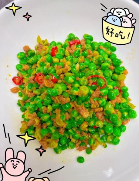 豌豆粒怎么炒好吃_豌豆粒的做法大全-第3张图片-山城妙识