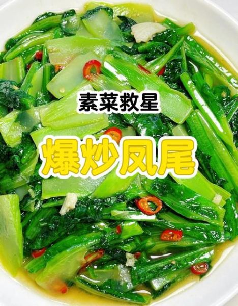 莴笋尖怎么炒好吃_莴笋尖需要焯水吗-第1张图片-山城妙识 莴笋尖怎么炒好吃_莴笋尖需要焯水吗-第1张图片-山城妙识