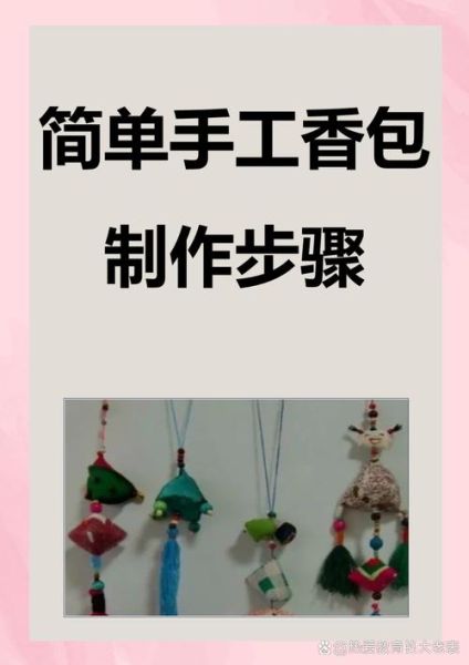 最简单的手工制作_如何用最少的材料做手工-第3张图片-山城妙识