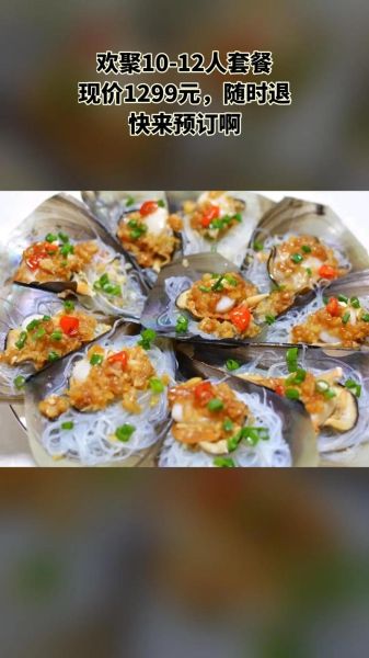 带子螺怎么清洗_带子螺蒸多久才熟-第3张图片-山城妙识