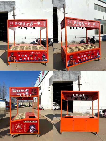 一元串串香摆摊车加盟多少钱_一元串串香摆摊车加盟条件-第1张图片-山城妙识 一元串串香摆摊车加盟多少钱_一元串串香摆摊车加盟条件-第1张图片-山城妙识