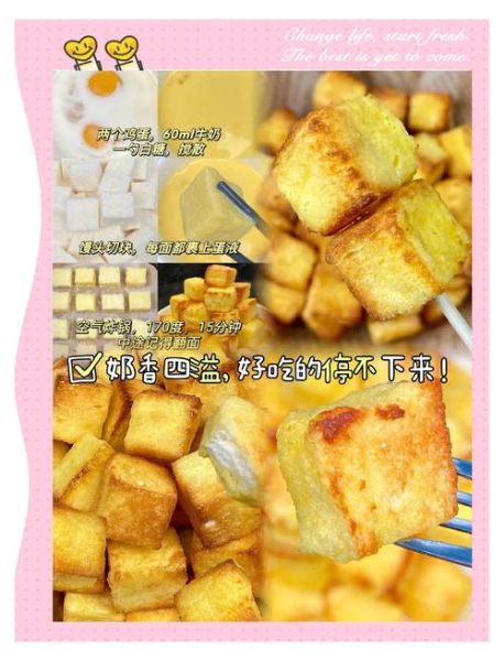 烤馍怎么做_烤馍和馒头区别-第2张图片-山城妙识