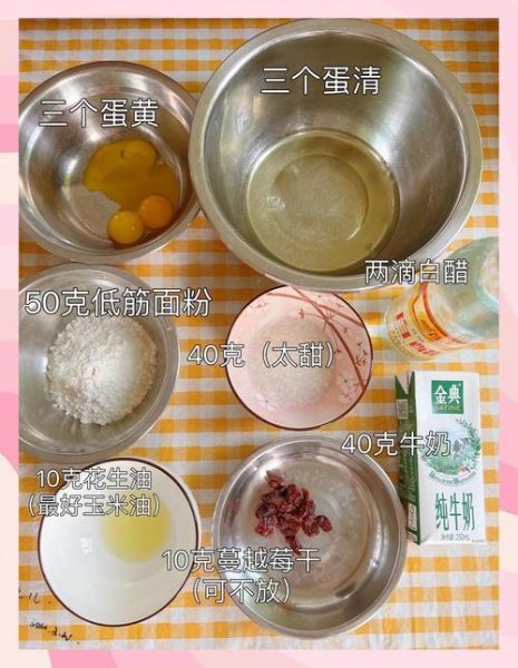 纸杯蛋糕的做法家庭做法烤箱_新手零失败技巧-第2张图片-山城妙识