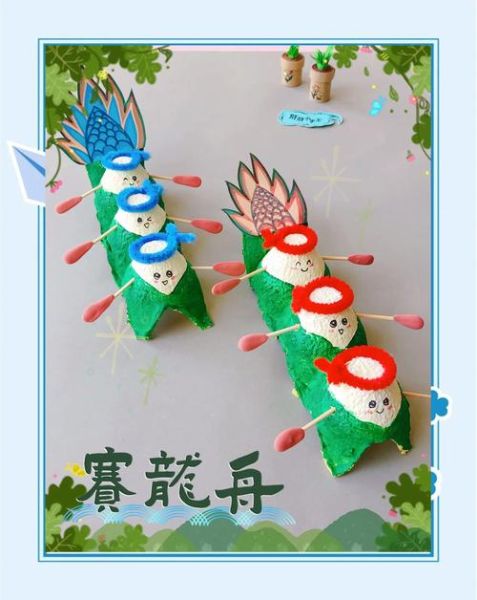 端午节龙舟手工制作_如何DIY环保材料-第1张图片-山城妙识 端午节龙舟手工制作_如何DIY环保材料-第1张图片-山城妙识