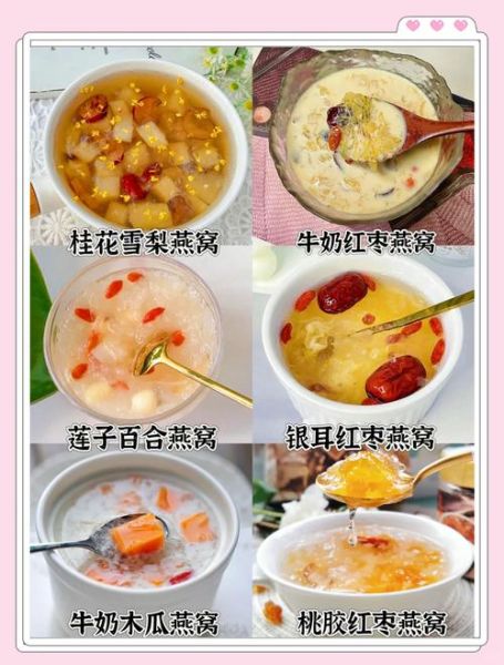 牛奶燕窝的做法_牛奶燕窝怎么炖才浓稠-第1张图片-山城妙识